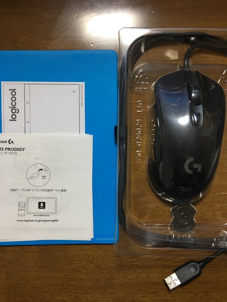 FPS初心者である私が初めて購入したゲーミングマウスであるロジクールG403 Prodigyのレビュー - ベポくまブログ