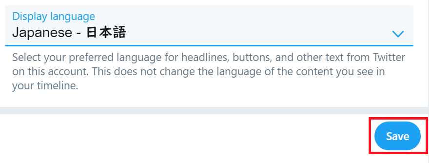 Twitterの言語を日本語に設定する方法！英語表記になってしまっている場合に日本語表記に直す方法です - ベポくまブログ