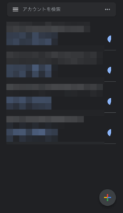 Twitterの自分のアカウントのバックアップコードを確認する方法 - ベポくまブログ