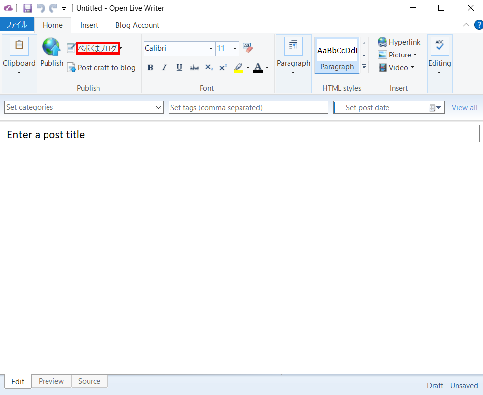 オフライン上でもブログ記事の作成ができるOpen Live Writerのインストール方法 - ベポくまブログ