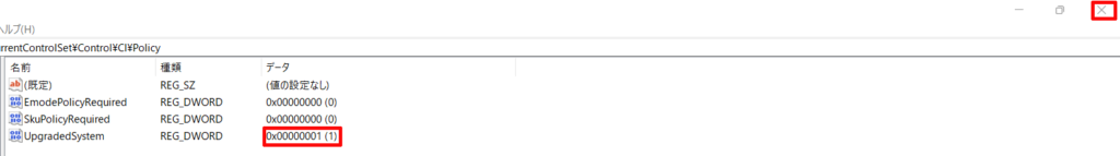 Windows 11でhidusbfを使用する方法(2023年10月） - ベポくまブログ
