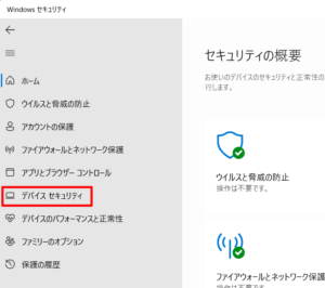 Windows 11にも対応！セキュアブートを有効にしたままでhidusbfを利用できるようにする方法 - ベポくまブログ