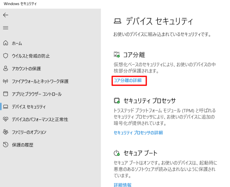 Windows 11でhidusbfを使用する方法(2023年10月） - ベポくまブログ