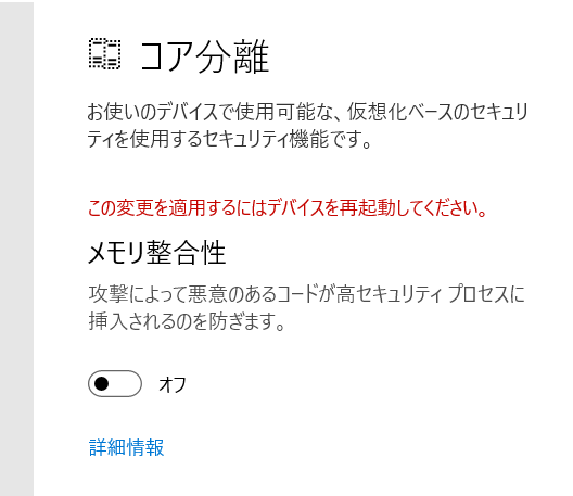 Windows 11にも対応！セキュアブートを有効にしたままでhidusbfを利用できるようにする方法 - ベポくまブログ