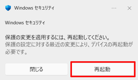 Windows 11でhidusbfを使用する方法(2023年10月） - ベポくまブログ
