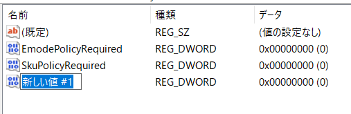 Windows 11でhidusbfを使用する方法(2023年10月） - ベポくまブログ