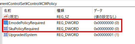 Windows 11でhidusbfを使用する方法(2023年10月） - ベポくまブログ