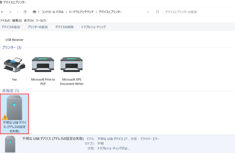 hidusbfの設定に失敗してPCPAD（PS4やPS5、Xboxなどのコントローラー）が認識されなくなってしまった時の対処法 - ベポくまブログ