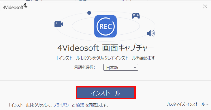 4Videosoft 画面キャプチャー レビュー【PR】 - ベポくまブログ