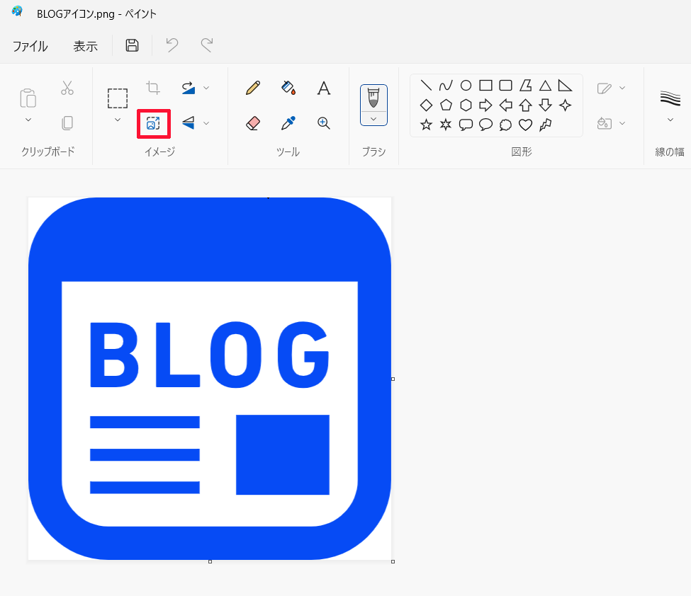Windows11でアイコンファイル（.ico）を作成する方法 - ベポくまブログ