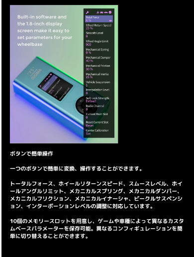 AlphaMiniやP1000などのSimagicのハンコン関連製品をPS4やPS5で使用する方法（Simagic製品をGT7で使用する方法 ...