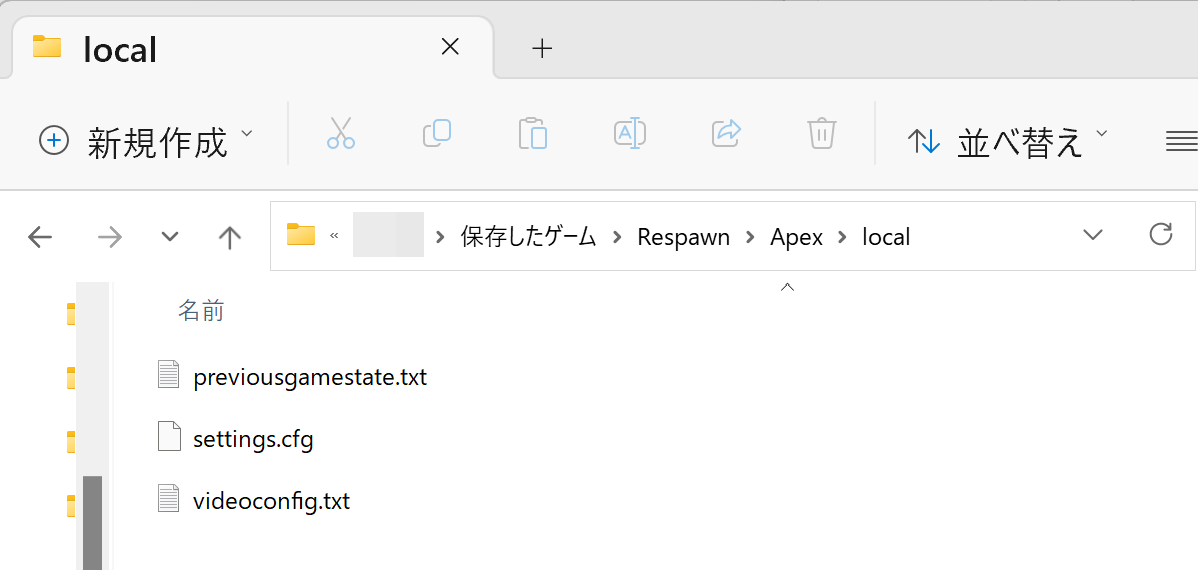 Steam版Apex Legendsのセーブデータ（設定関連のファイル）が保存されている場所はどこ？ - ベポくまブログ