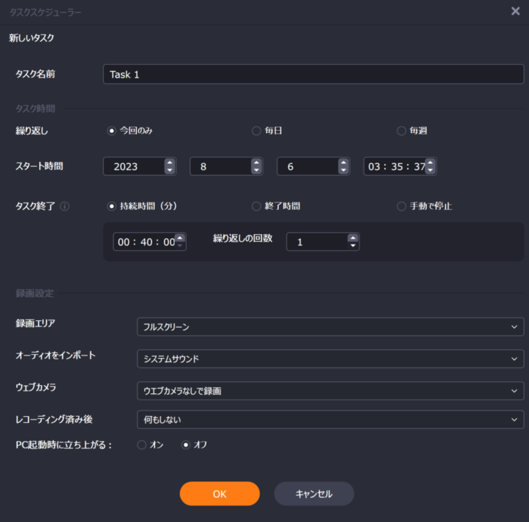 PC画面録画ソフトEaseUS RecExperts Proレビュー【PR】 - ベポくまブログ