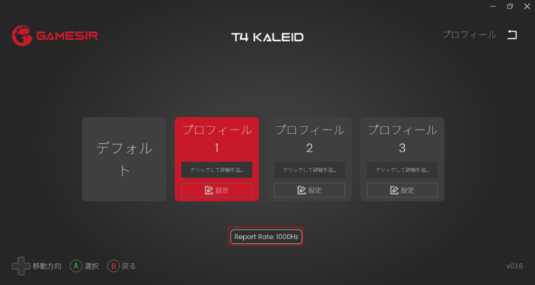 Windows 11でhidusbfを使用する方法(2023年10月） - ベポくまブログ