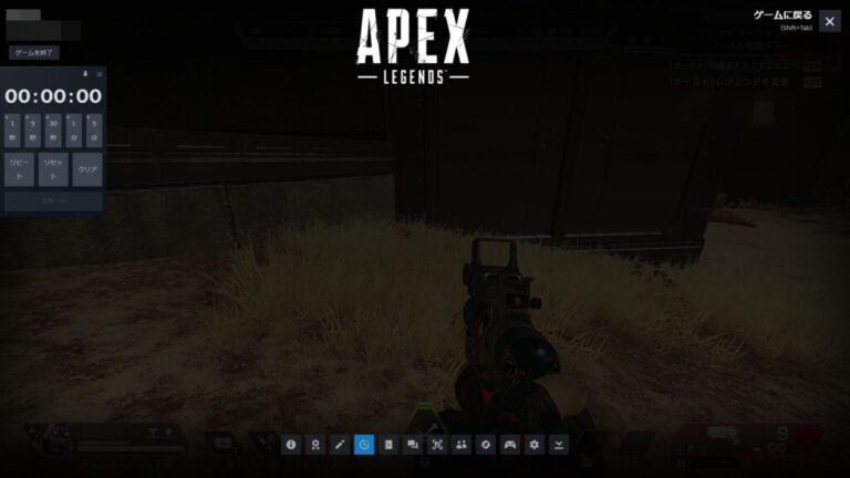 【Apex Legends】Shift+Tabで表示されるSteamのオーバーレイメニューを誤表示しないようにする方法 - ベポくまブログ