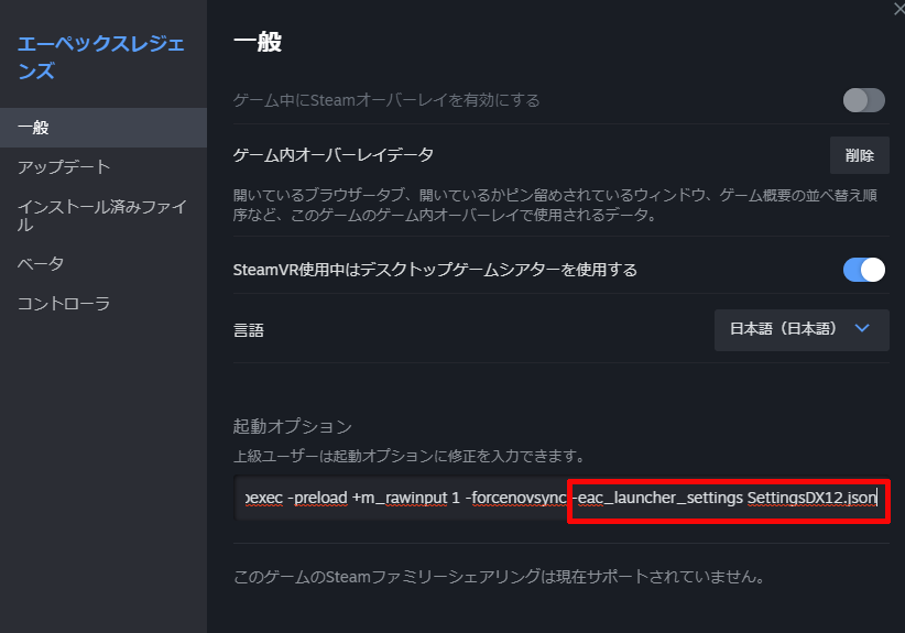 【Apex Legends】シーズン19からNVIDIA Reflexを無効から有効＋ブーストに変更できなくなってしまった時の対処法 - ベポ ...