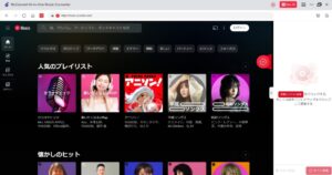 MuConvert YouTube Music変換 レビュー 評価・評判から使い方、安全性と違法性まで徹底解説【PR】 - ベポくまブログ