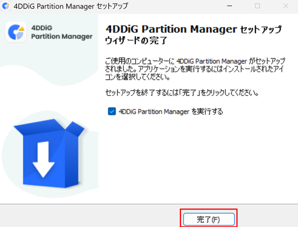 「4DDiG Partition Manager」レビュー｜初心者でも簡単にできるOS移行ソフトの実力とは？【PR】 - ベポくまブログ